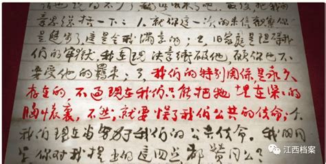 爱情最美好的样子——张朝燮和王经燕的故事革命组织敌人