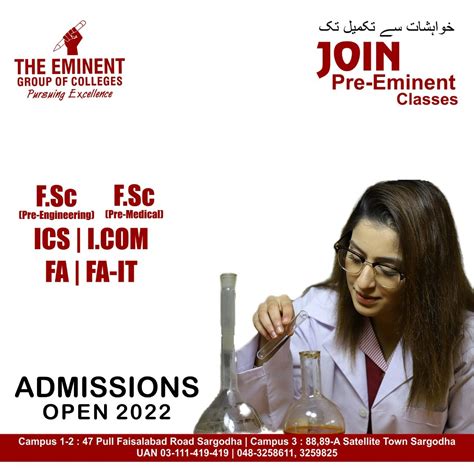 Join Pre Eminent Classes The Eminent Group Of Colleges Join Pre Eminent Classes The Eminent Group Of Colleges