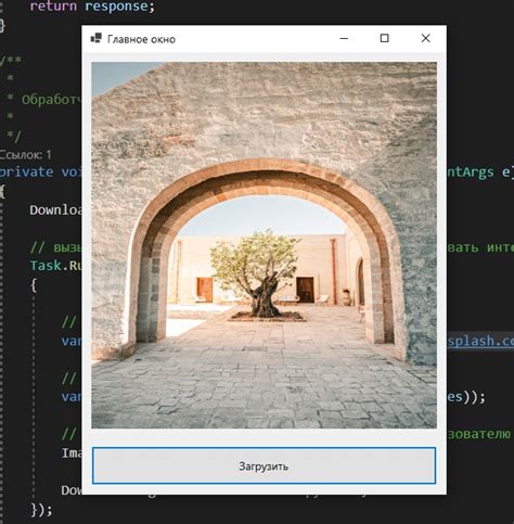 Картинки в windows forms