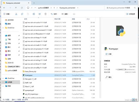 一次应急演练挖矿病毒的练习笔记windodws Logs Analysis Csdn博客
