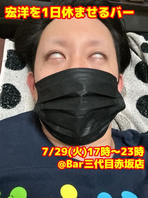 宏洋 宏洋 Added A New Photo