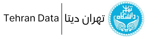 خانه تهران دیتا Tehran Data دوره های علم داده دانشگاه تهران