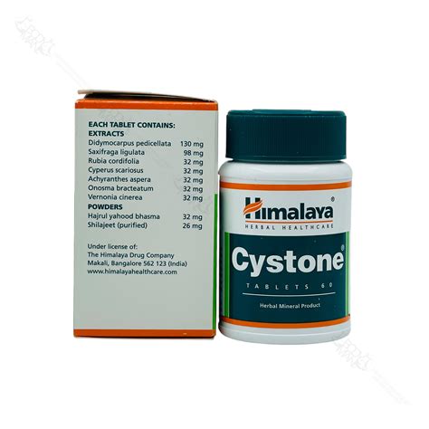 قرص سیستون هیمالایا Himalaya Cystone Tablet خرید ۴ قسطه