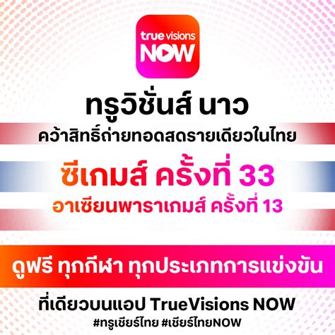 ออม ชัยวัฒน์ มะค้า