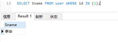 数据库基础——查询语句数据库查询语句 Csdn博客 数据库基础——查询语句数据库查询语句 Csdn博客