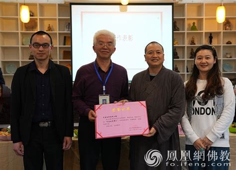 重庆华岩文教基金会召开第十六届一次理事会暨华岩圆梦助学表彰大会 凤凰网