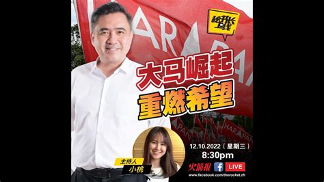 《秘书长上线》ep23 Youtube
