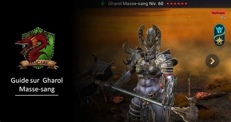 Руководство по артефакту и мастерству Gharol Masse Sang Alucare