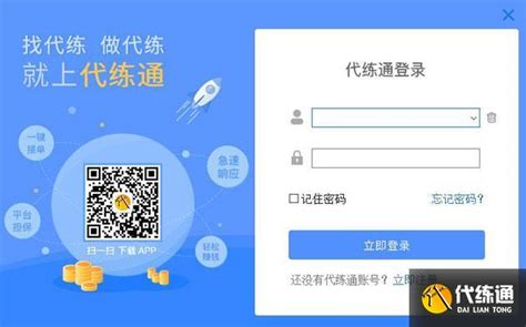 鸣潮新角色“绯雪”突破材料前瞻汇总，代练通助你高效备战，抽到即用