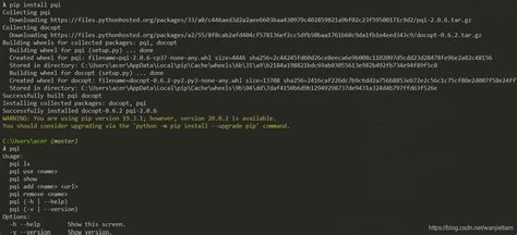 Python 下载包，更换下载源以及查看下载源python 查看下载源 Csdn博客
