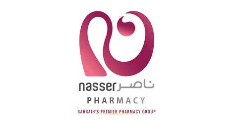 Buy Sinecod Syrup 200ml From Nasser Pharmacy In Bahrain