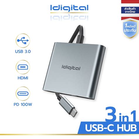 ⚡ส่งจาก กทม⚡idigital อะแดปเตอร์ฮับ Hub Usb C Type C Adabter For Phone