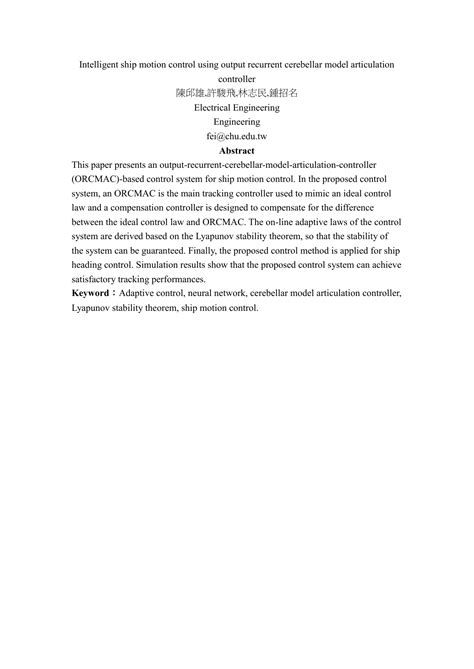 Intelligent Ship Motion Control Using Output Recurrent
