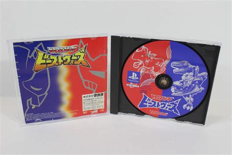 Transformers Beast Wars B Ps1 Retro Games Japan