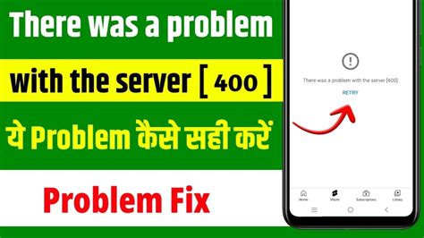 Youtube Fix There Was A Problem With The Server 400 Error Problem Solve