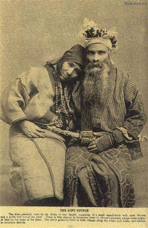 Pinterest Ainu People Japan Japan History