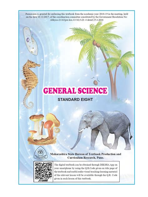 Maharashtra Board 8th Standard Science Book Pdf Aglasem