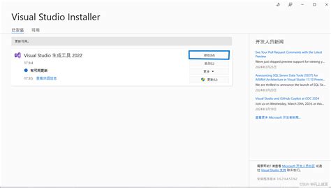 关于pip Install Pyqt5的报错pip Install Pyqt5报错 Csdn博客