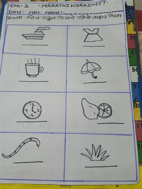 This Is An Image Of A Worksheet With Pictures On It