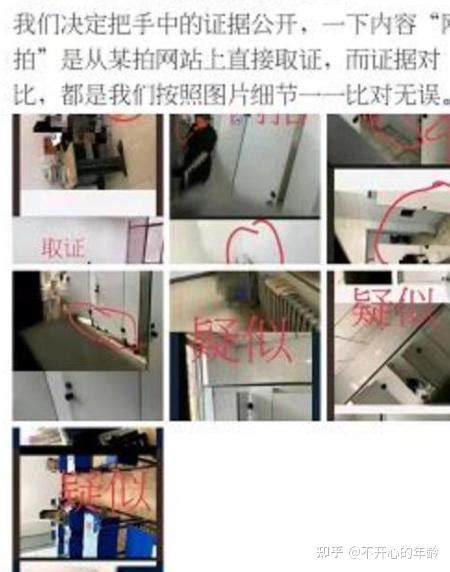 盘点2021年13起高校偷拍事件轻罚款400重开除学籍你怎么看? 知乎 盘点2021年13起高校偷拍事件轻罚款400重开除学籍你怎么看? 知乎