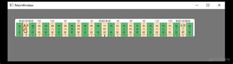 qt使用qss对horizontalslider进行样式设置 51cto博客 qt设置