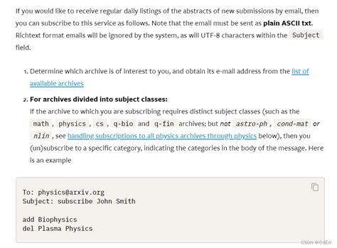 使用邮箱订阅arxiv_arxiv订阅-CSDN博客