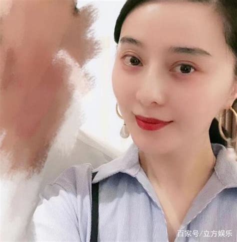 范冰冰与友人素颜合照，身材纤细气色较好，尖下巴却十分瞩目百科ta说