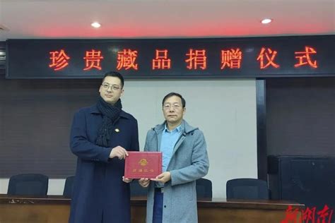 我院毛成辉老师捐赠日军侵华铁证，103件被鉴定为文物 中南大学交通运输工程学院