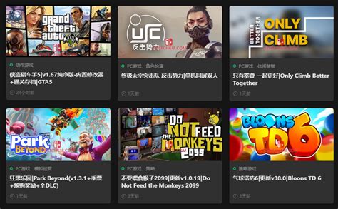 无会员无套路免费公益游戏网站 Switch618