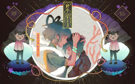 Head Down Danbooru