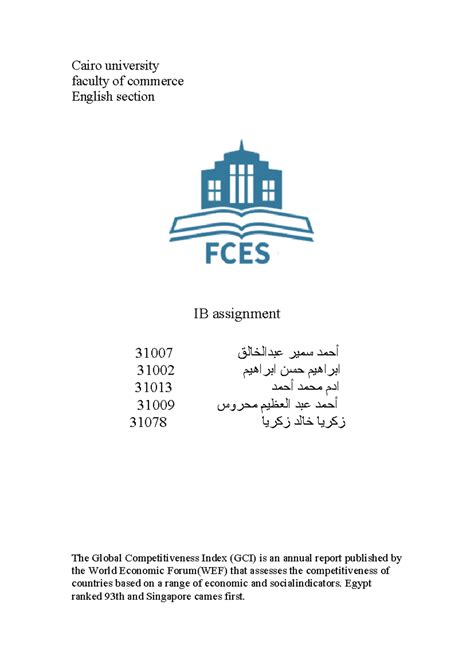 Ib Project Summary Assignment Unit 1 Cairo University Faculty Of