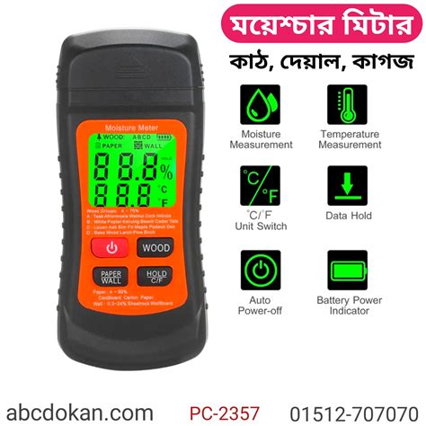 Wood Moisture Meter Digital Wood Moisture Detector Two Pins Moisture