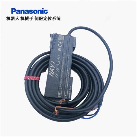 松下光纤放大器 Fx 551 C2 松下放大器现货fx 501 伺服电机 交流伺服电机价格【厂家直销】 松下伺服电机 环通机电