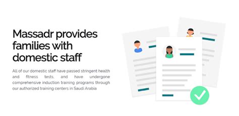 Massadr Manpower Android App