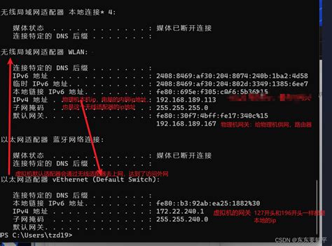 微软自带hyper V创建虚拟机，实现上网和本地ssh链接，附带一些疑问和收获，hyper V虚拟路由器 Csdn博客