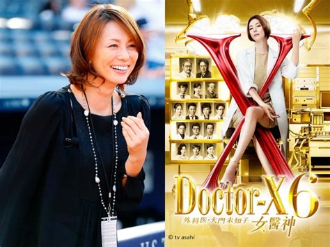 日劇《doctor X》新季開播高收視，米倉涼子凍齡長腿look太誘人 Elle Hk
