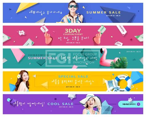 배너 세트 007 Bat036 유토이미지 웹디자인 배너 이벤트 팝업 웹디자인 웹템플릿 템플릿 이벤트 이벤트배너