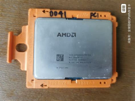 Amd Threadripper Pro 7000 Se Presentaría El 19 De Octubre