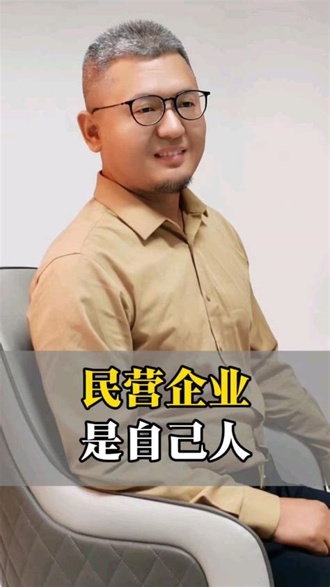 五位百亿级企业家四个月内相继坠楼 ——民营企业家的致命困局 知乎