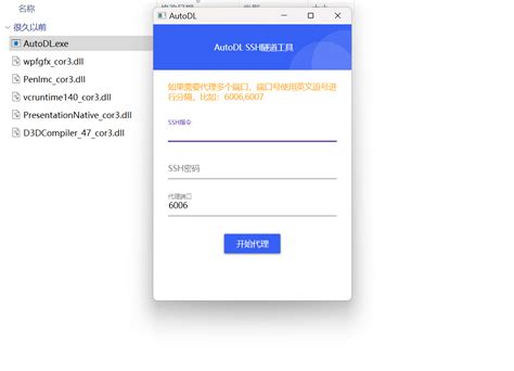 Db Gpt系列（二）：db Gpt部署（镜像一键部署、源码部署） Csdn博客