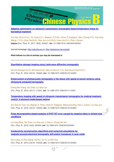Pdf Adaptive Optimization On Ultrasonic Transmission Tomography Based