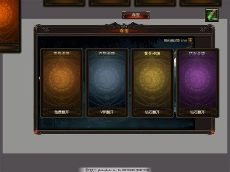 高清游戏设置选项界面ui图片游戏界面界面设计 图行天下素材网