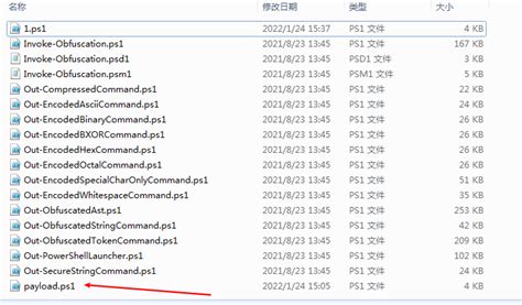 powershell免杀系列（二） komomon 博客园