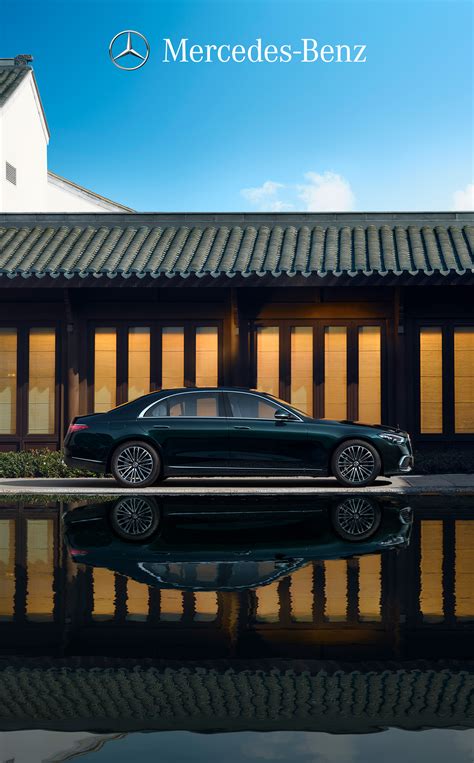 Mercedes Benz S Class Key Visual Behance