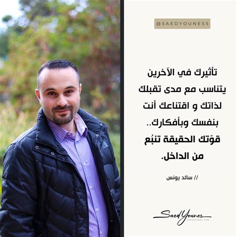 منشن في التعليقات أكثر ثلاث Saed Younes سائد يونس