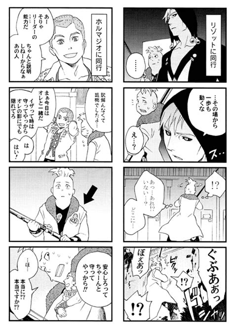 Risotto Nero Pesci And Formaggio Jojo No Kimyou Na Bouken And 1 More