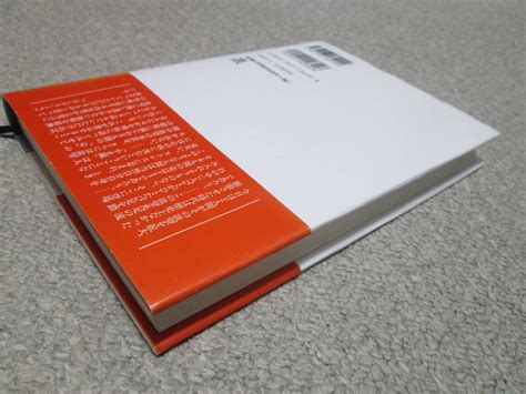 Yahooオークション 天台小止観 仏教の瞑想法 新田雅章／著 春秋社