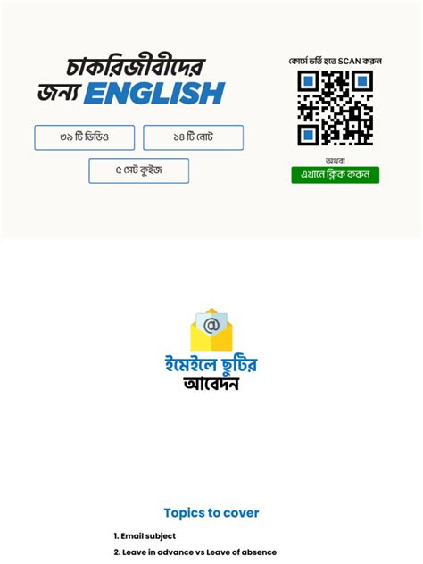 Leave Application Pdf