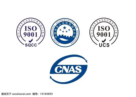 Isocnas认证标志素材图片下载 素材编号14164893 素材天下图库