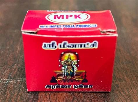 Mpk Sri Meenakshi Aragaja Tikka For Temple At Rs 12 Piece In